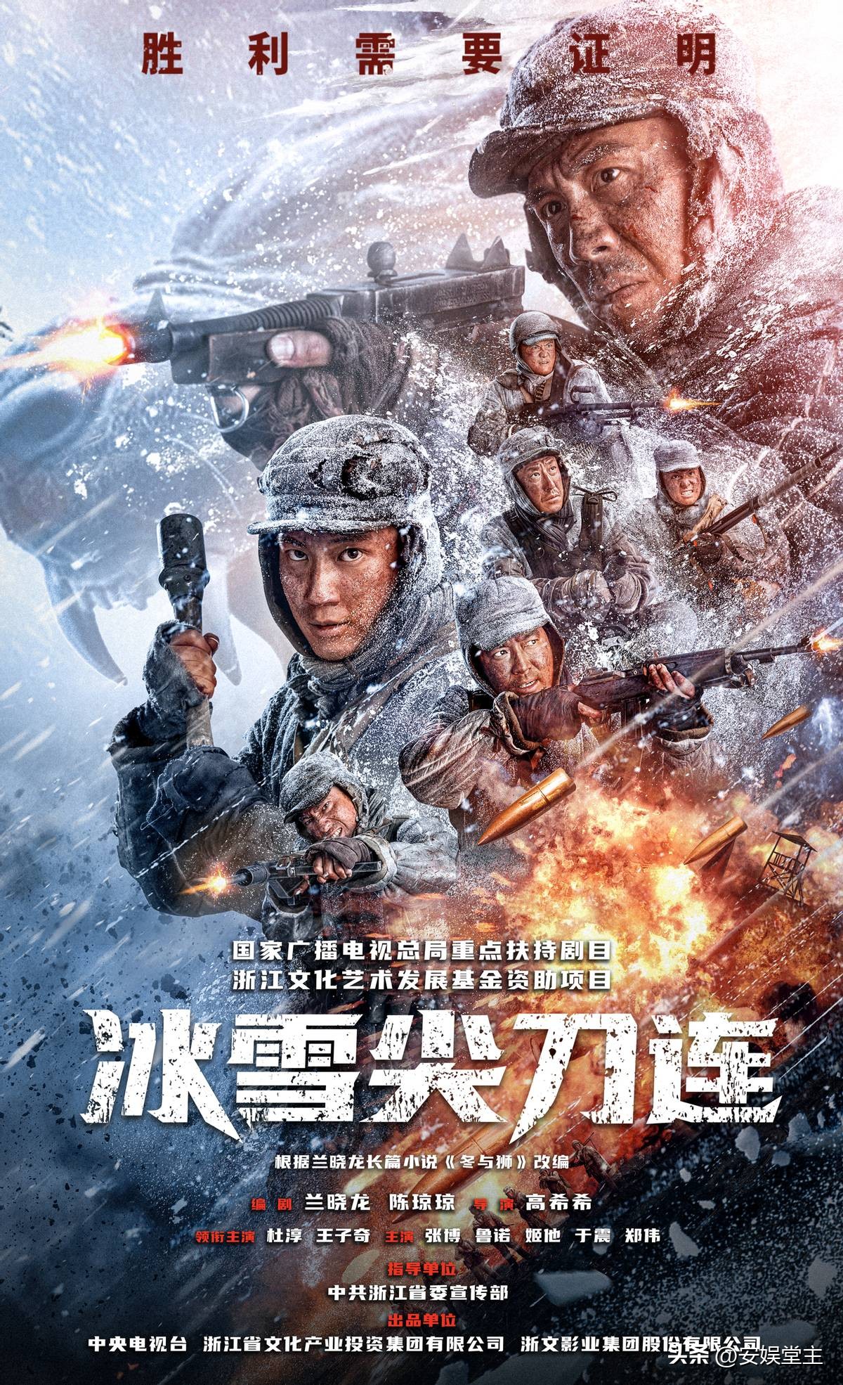 Why is this drama known as the most warm war drama? - iMedia