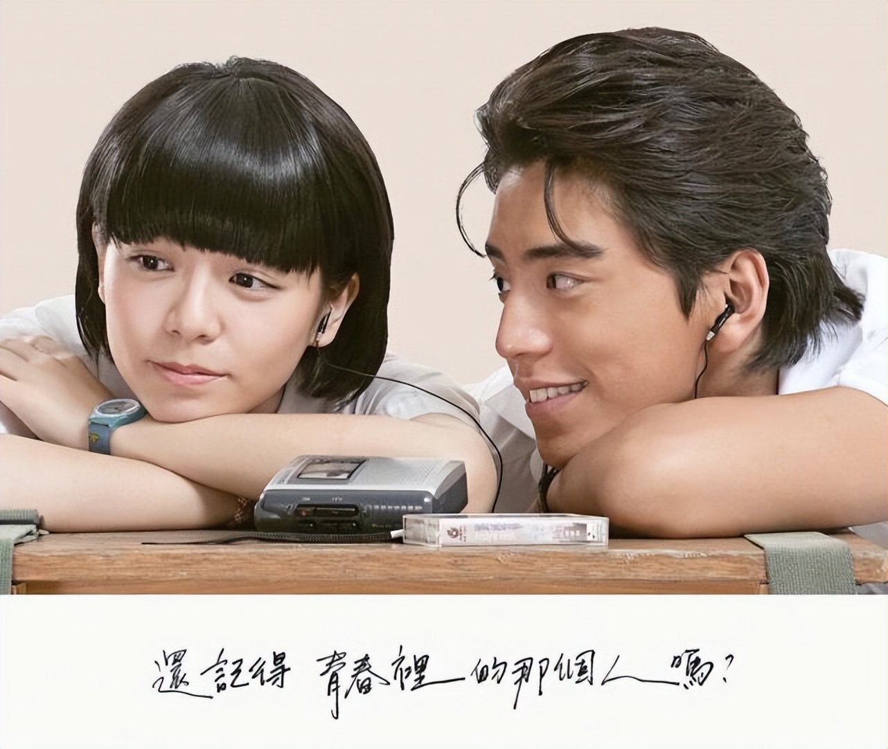 You must have watched these domestic youth campus movies. - iMedia