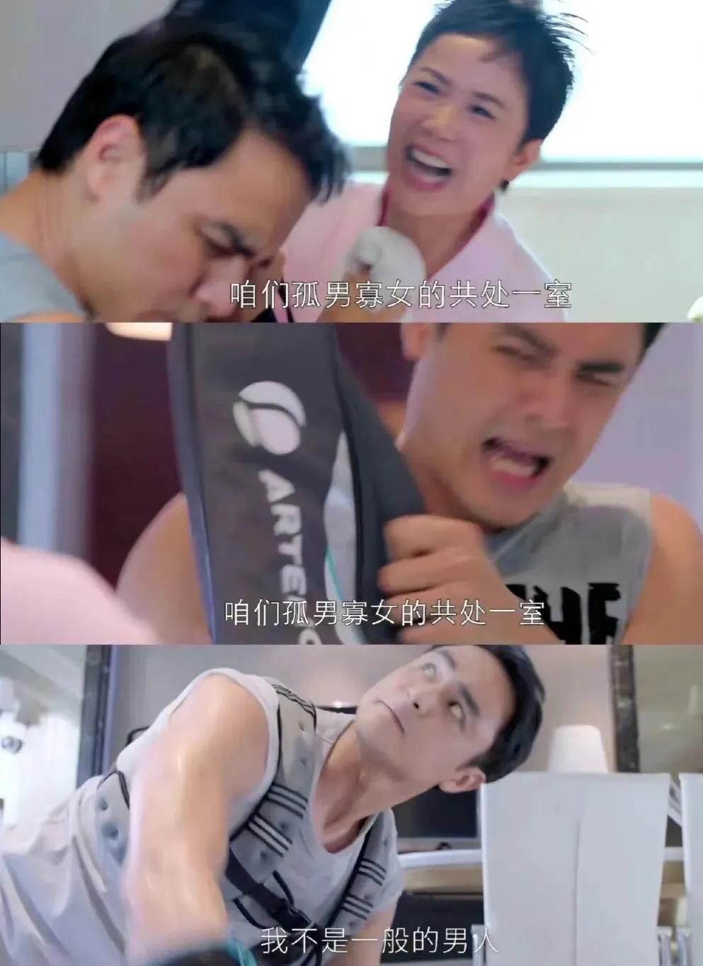 56-year-old Jiang Wenli and 43-year-old Ming Dao acted as couples, Ming ...