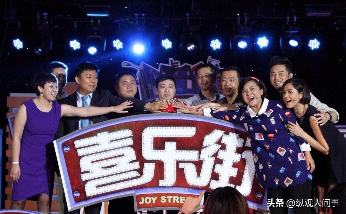 Seeing the Essence and Development of Comedy Programs from Contemporary ...