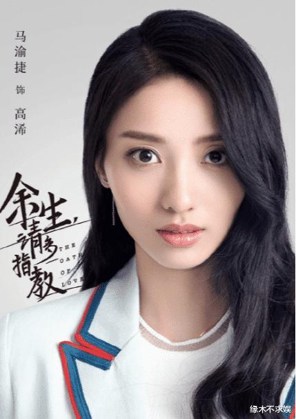 Chasing "The Rest of Your Life" with Yang Zi - iNEWS