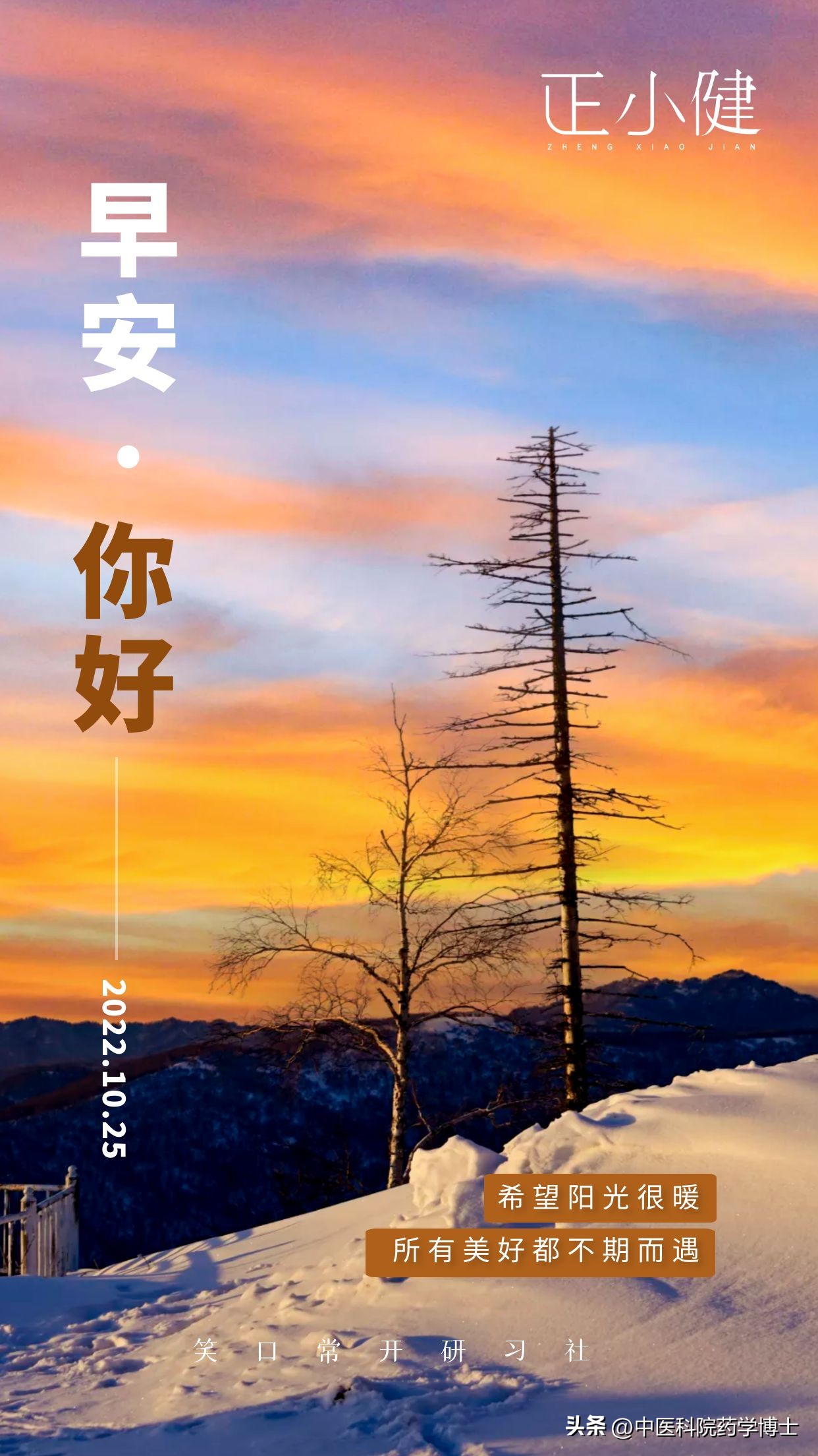 Gout, often onset or aggravation in winter and spring, becomes lighter ...