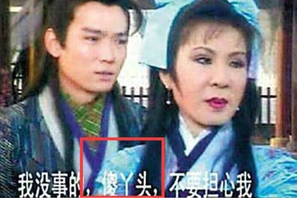 "Aunt Ximen" Yang Junjun: Spending 30 million yuan to play the heroine was ruined, and the ...
