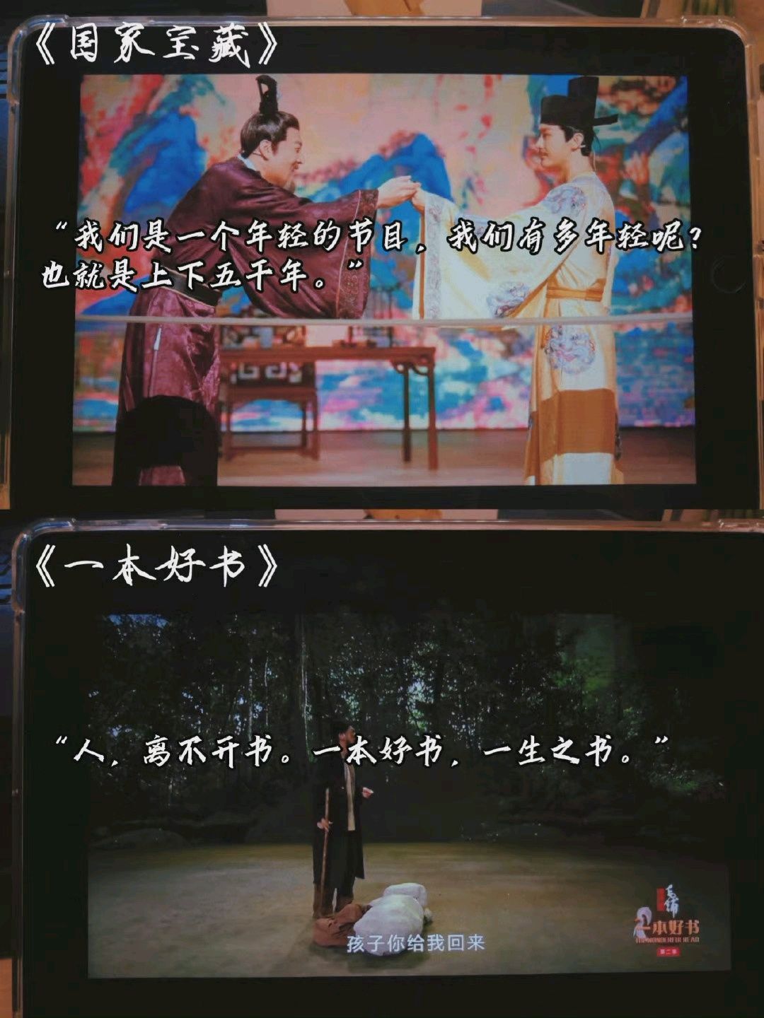 Fourteen Variety Shows That You Can Use to Relax When You're Tired - iNEWS