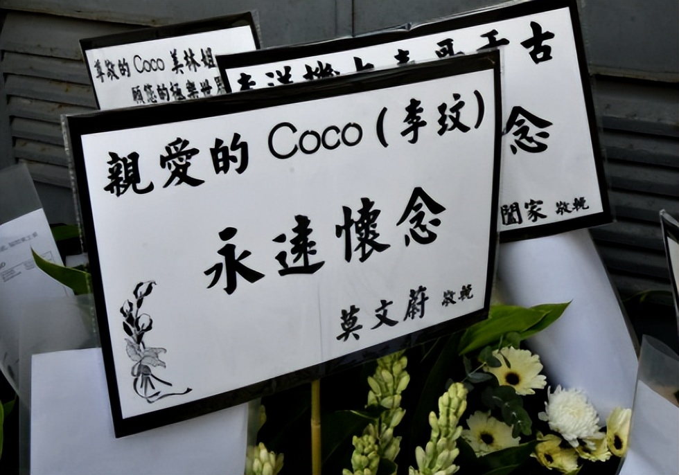 Coco Lee's two sisters arrived at the funeral, looking haggard and sad ...