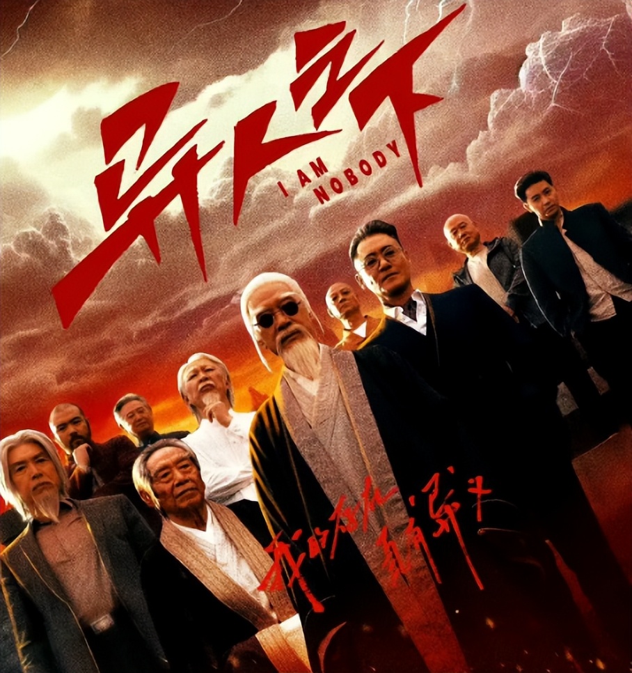 Peng Yuchang's new drama is overturned. The veteran actor and the young ...