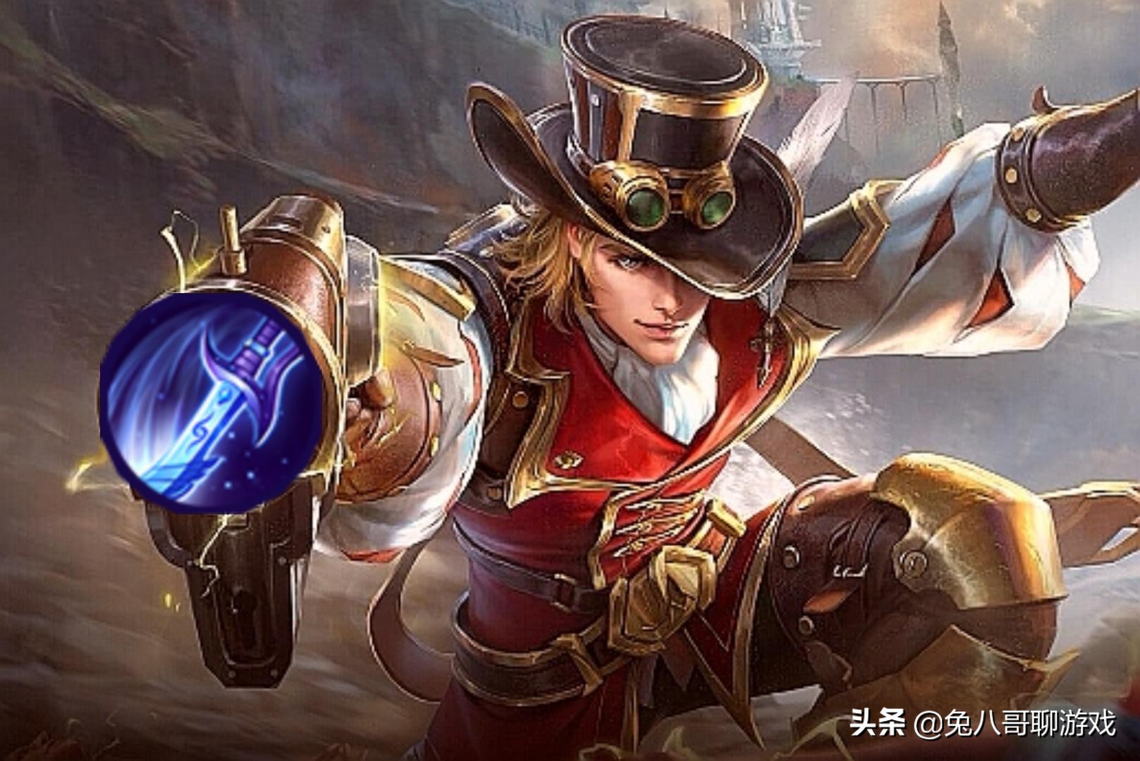 Glory of the King: The pure sky has improved damage reduction, which ...