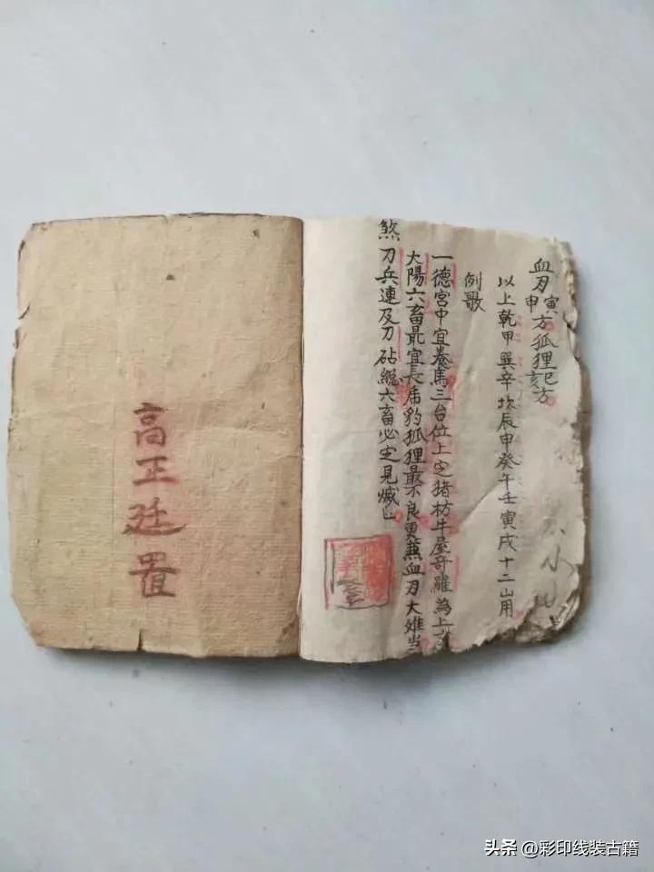 Gao Zhengting hand-recorded "Dou Shou Zhen Quan" - iMedia