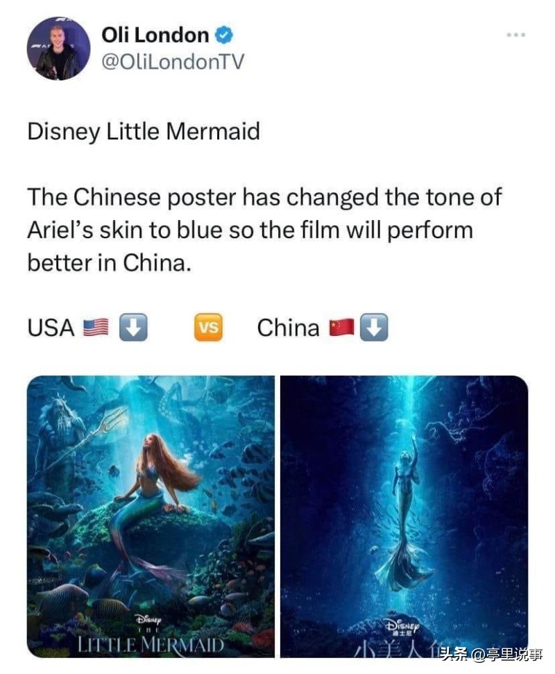 American netizens accuse the poster of the Chinese version of "The ...