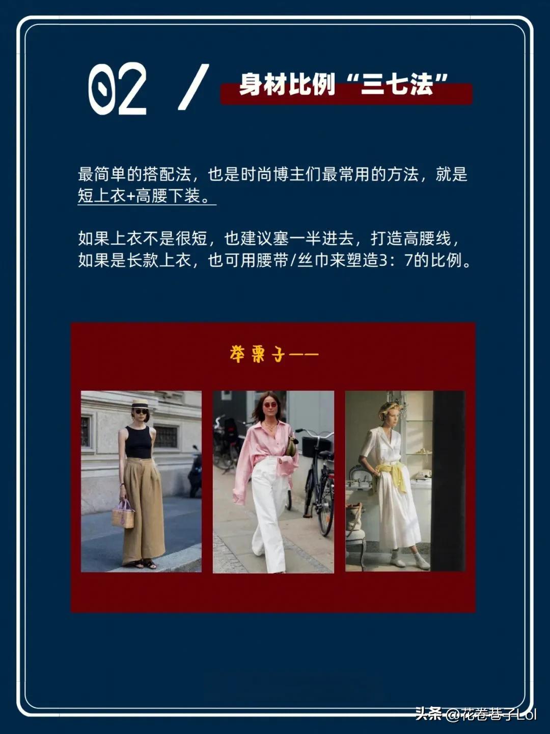 Promise me, you must learn this way of dressing - iNEWS