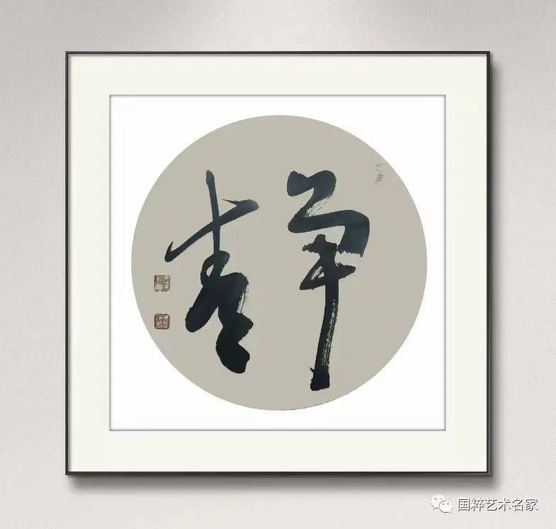 National quintessence artist - Zhou Hui - iMedia