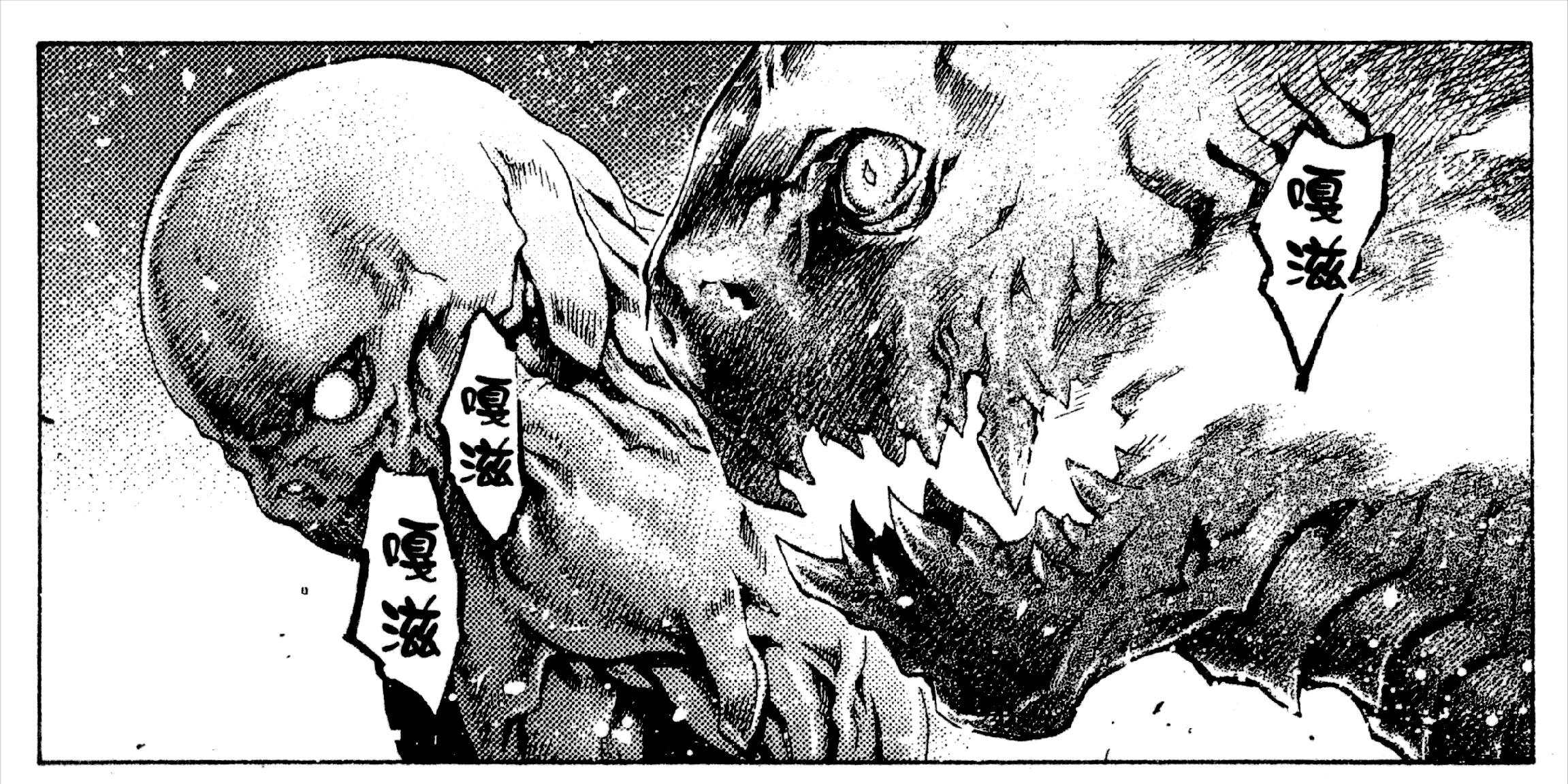 [Great Sword] The male awakener in the comics, the first generation of ...