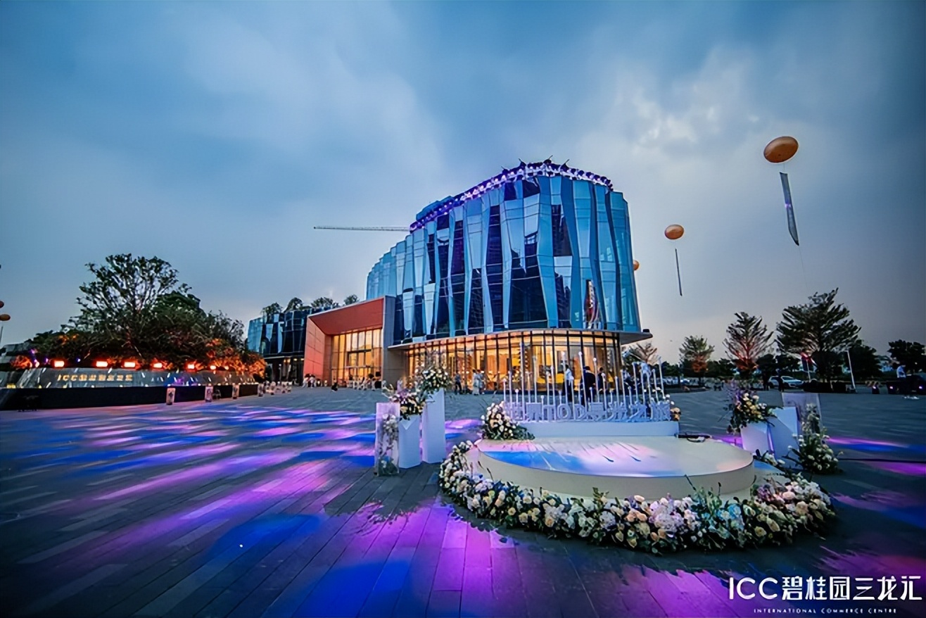 Offline event stage creative collection - iNEWS