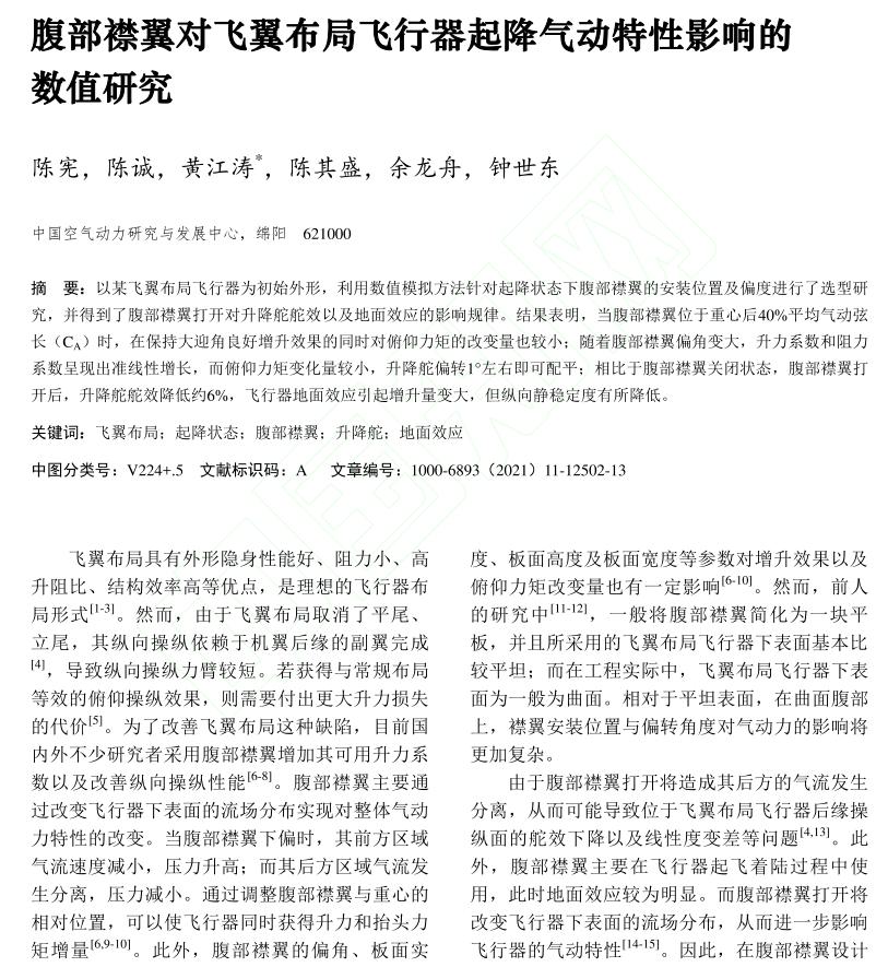 The ship-based version of the Assault 11 UAV is being improved, with a ...