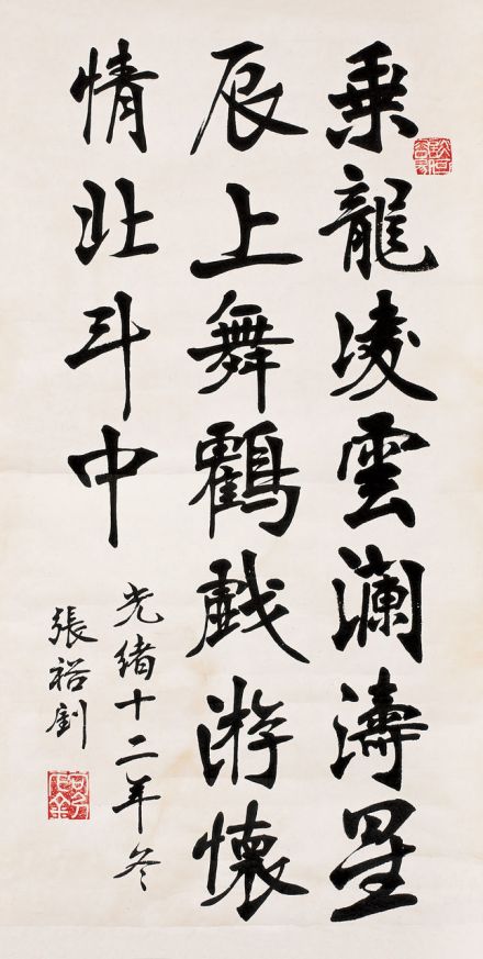 Zhang Yuzhao's calligraphy achievements: radiant and colorful, a clear ...