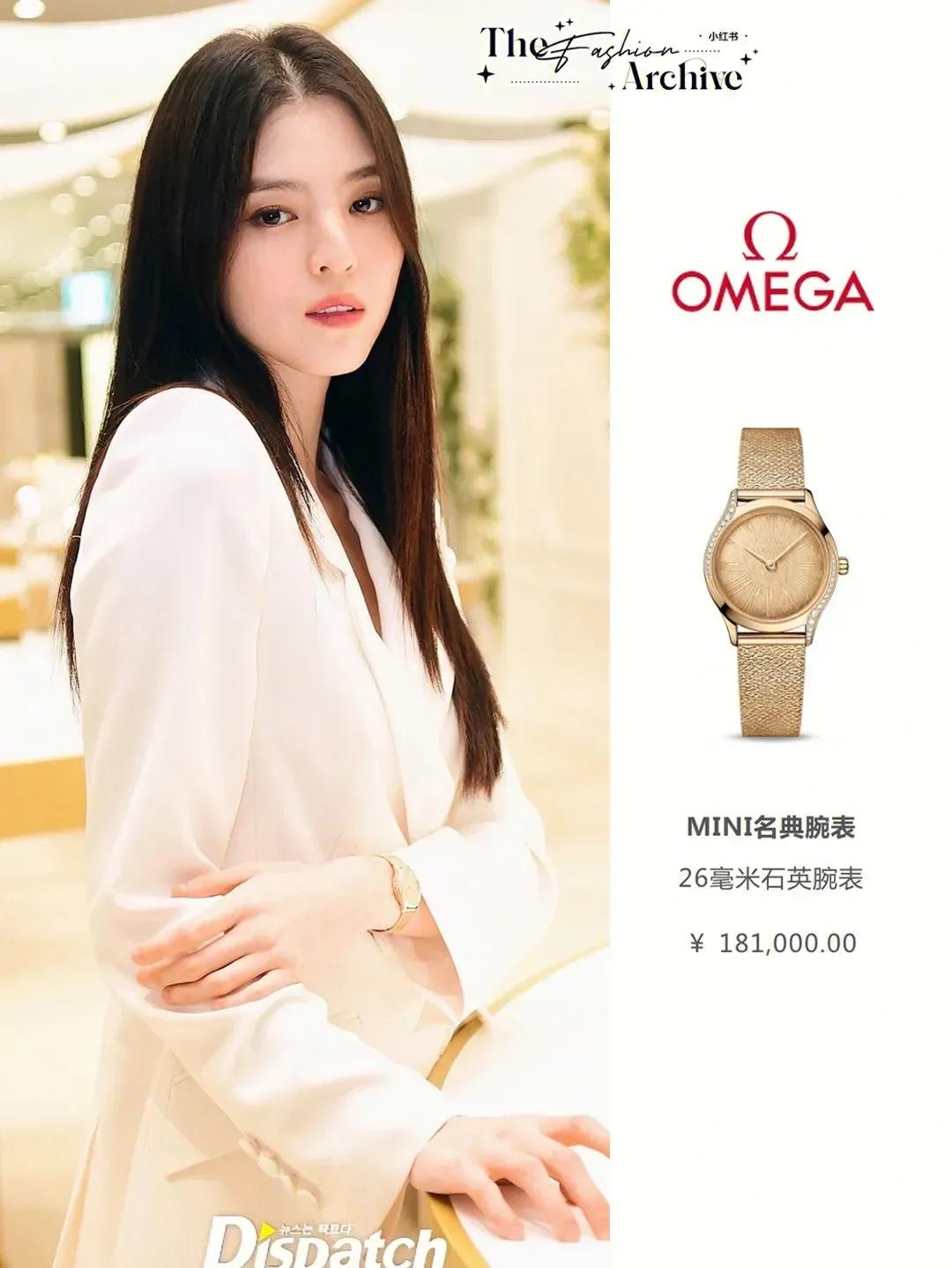 Miss Han Suxi has changed a lot recently. - iNEWS