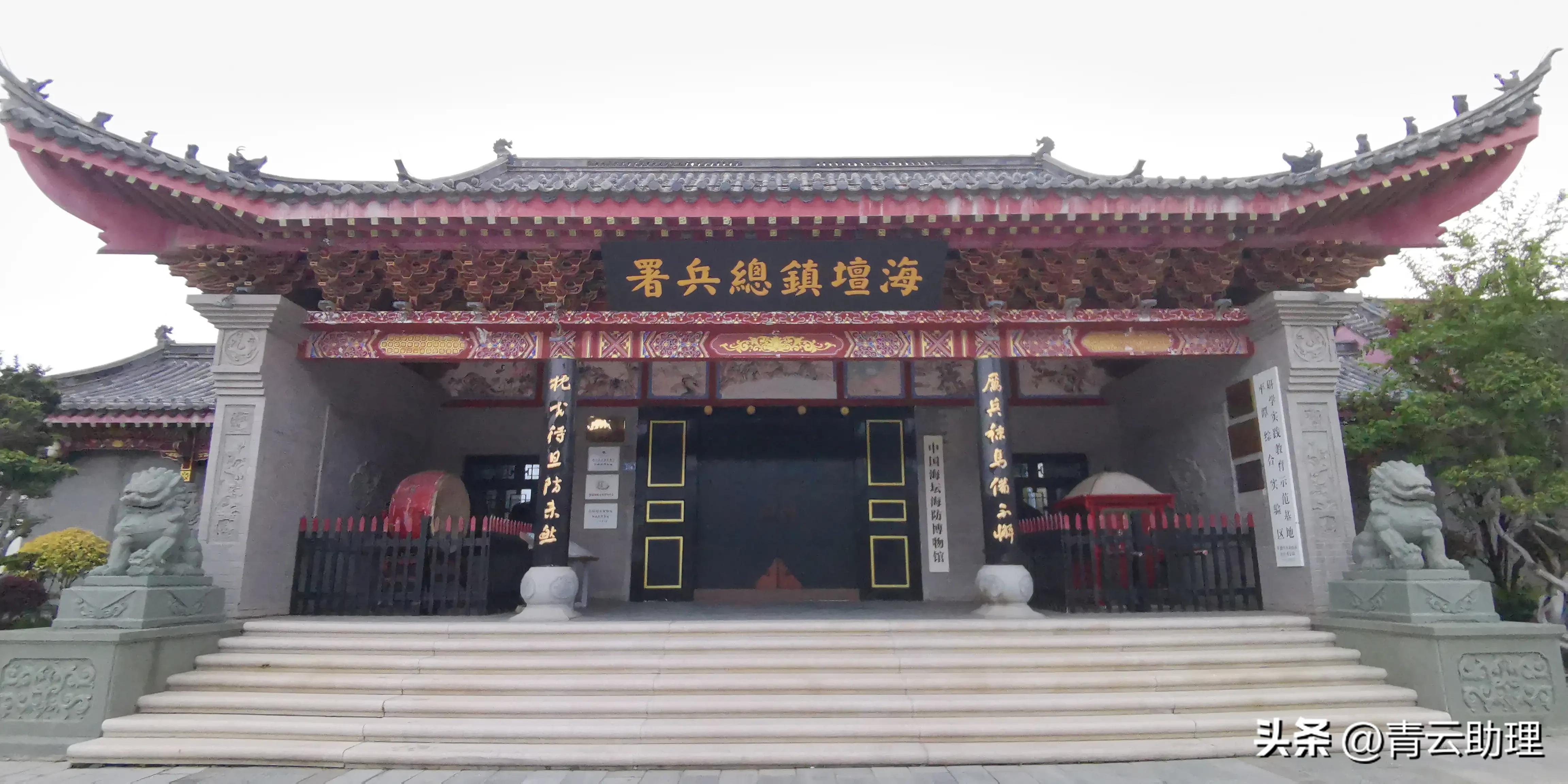 Pingtan Haitan ancient city, the scenery is healing, the climate is pleasant - iNEWS
