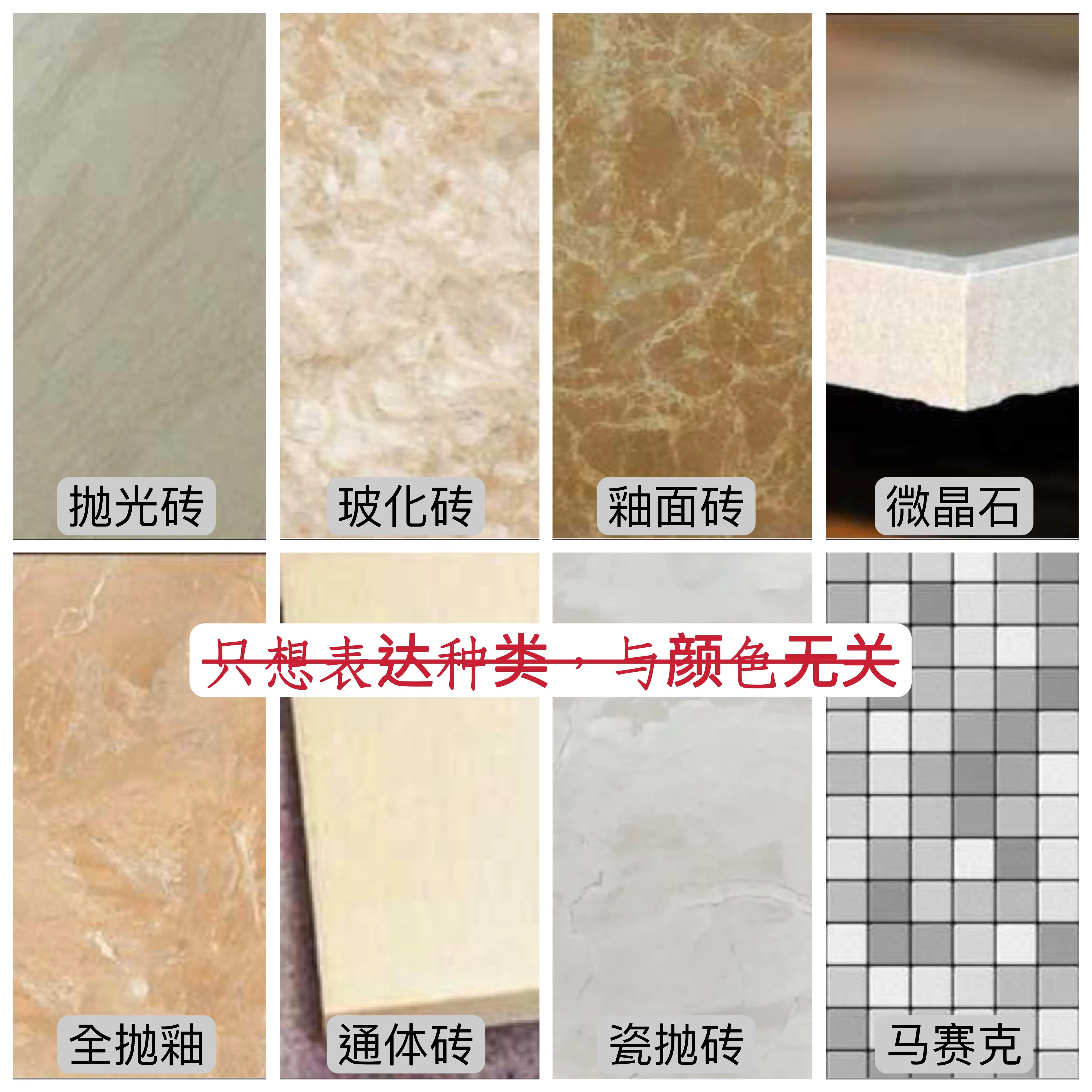 When buying tiles, you must remember these 8 points, save money and ...