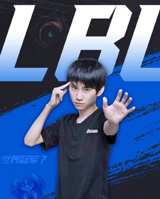 Doinb透露LBL陣容：數位S賽冠軍選手，LCK派出3支豪強戰隊參賽 - 資訊咖