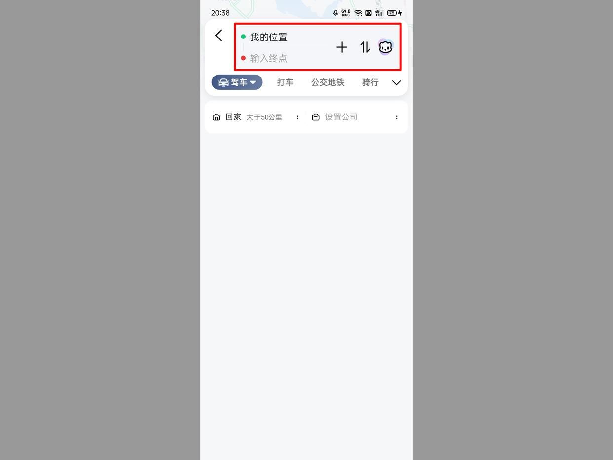 Where to open Gaode AR navigation, how to open it, and what to pay ...