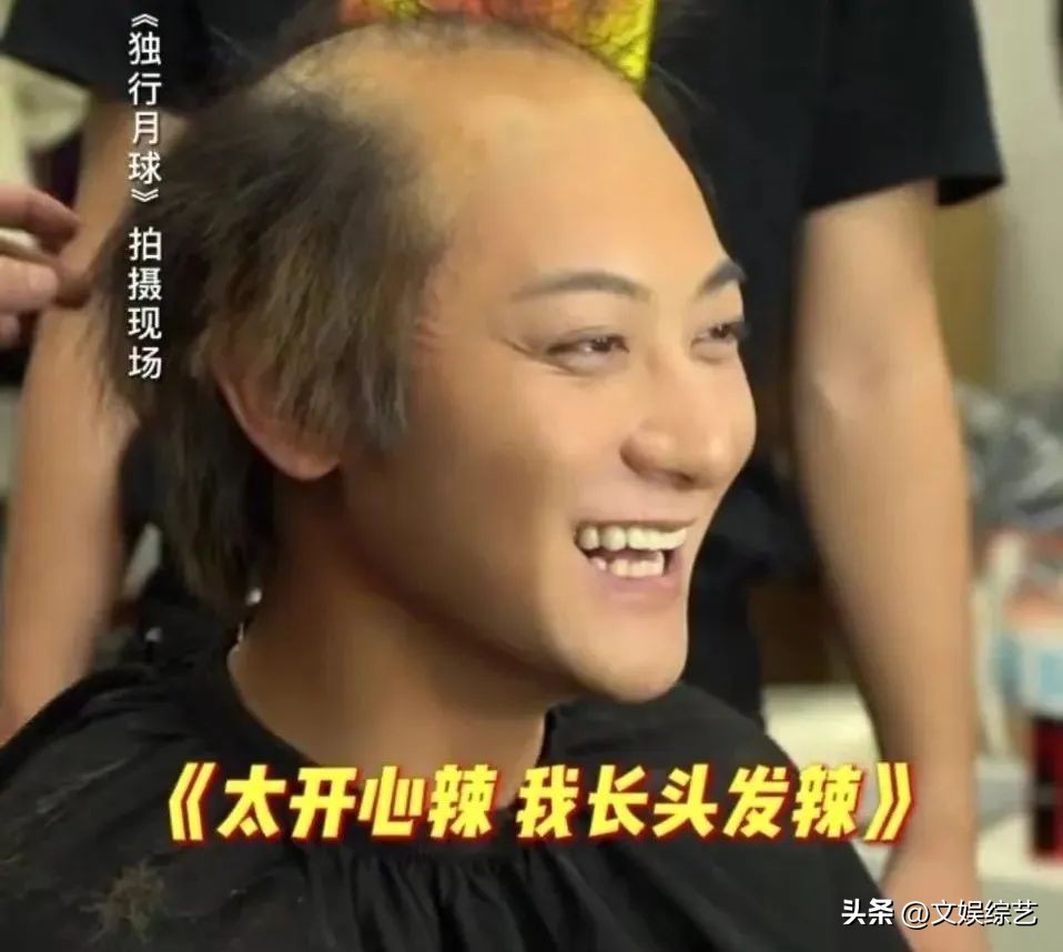 Huang Zitao puts down the burden of idols and plays a bald character ...
