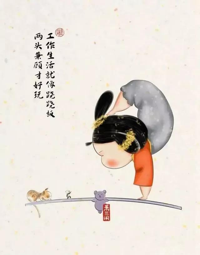 Small comics, healing and fun - iNEWS