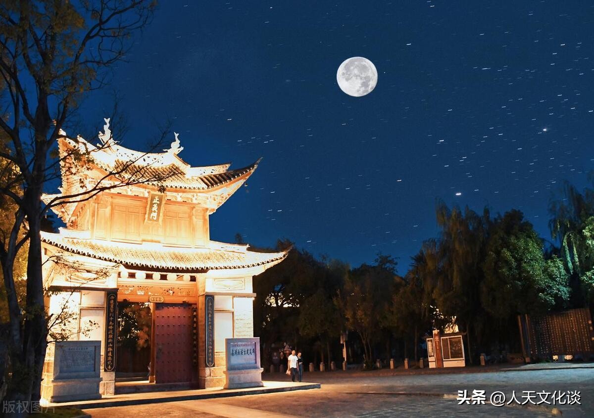 Xuanwei Folk Songs · Songs of Filial Piety: "The Opening Song" "In ...