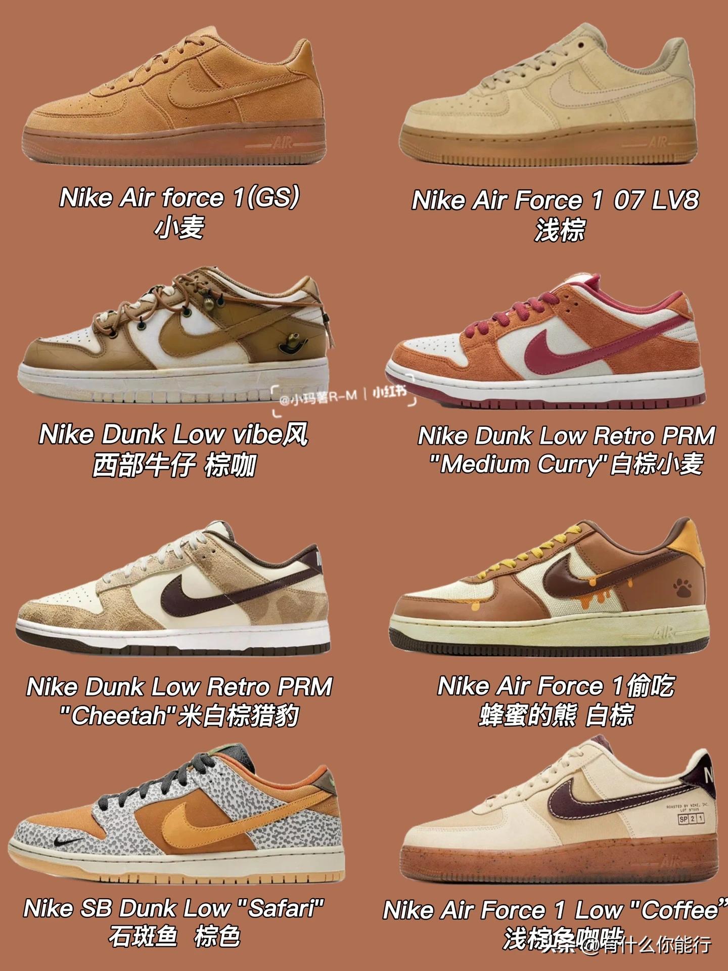 !Super full color Nike trendy shoes! Because a good pair of shoes can ...