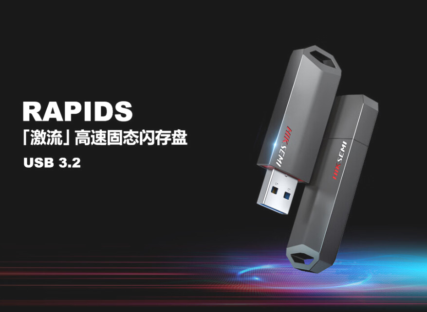 More portable than a mobile solid-state drive: which solid-state USB ...