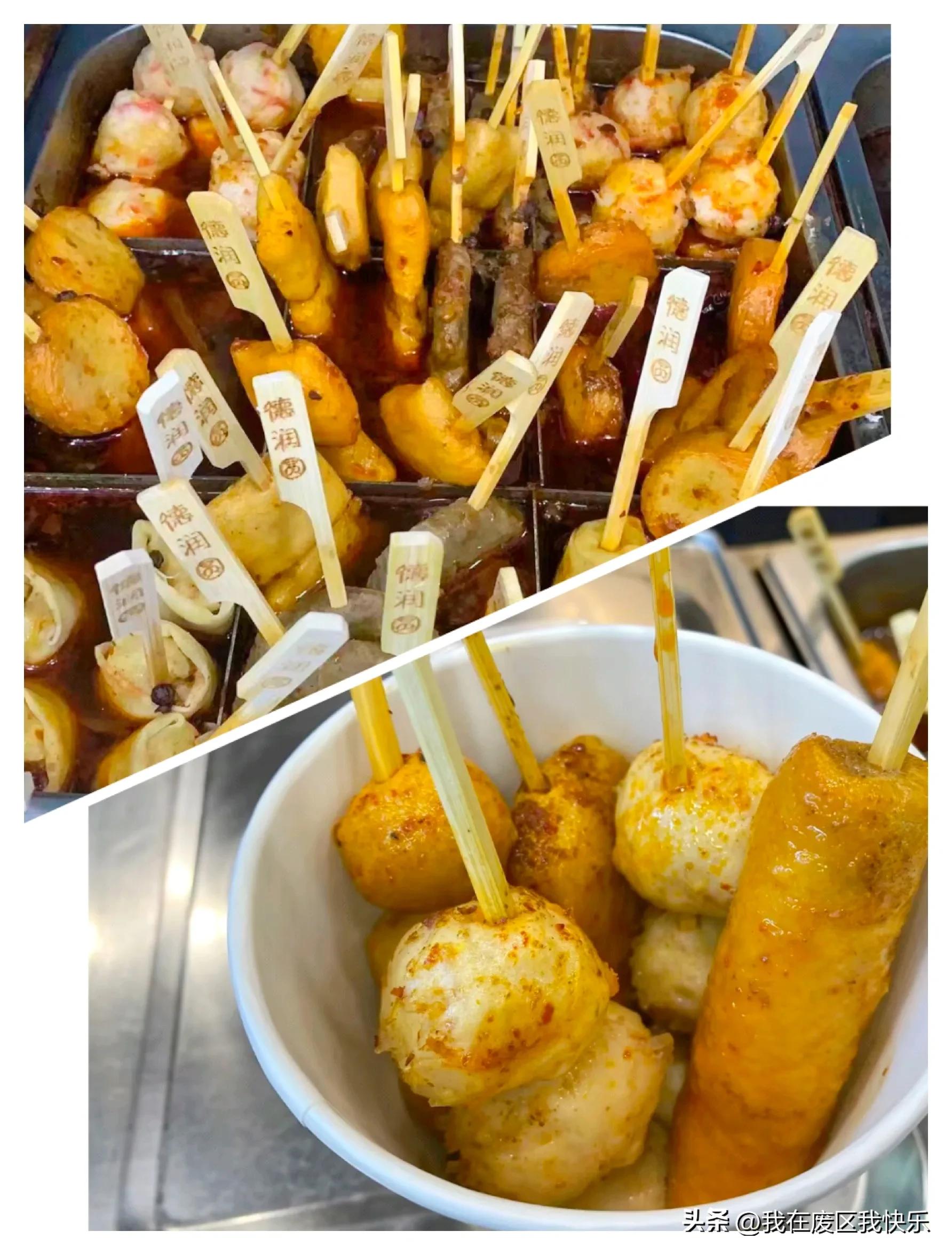 How much do you remember about the delicacies that carry your childhood ...