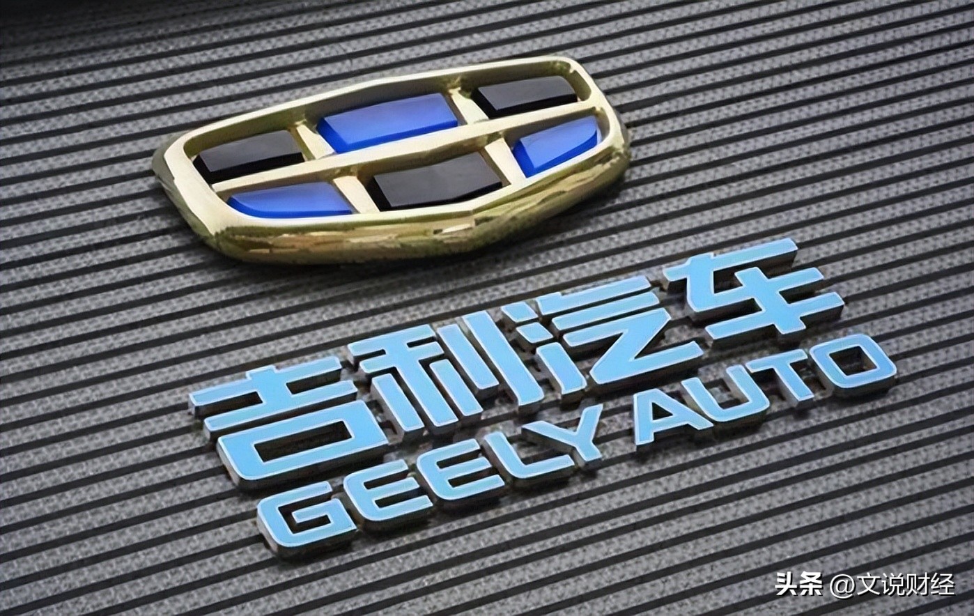 Geely releases mid-to-high-end new energy brand "Geely Galaxy" to ...
