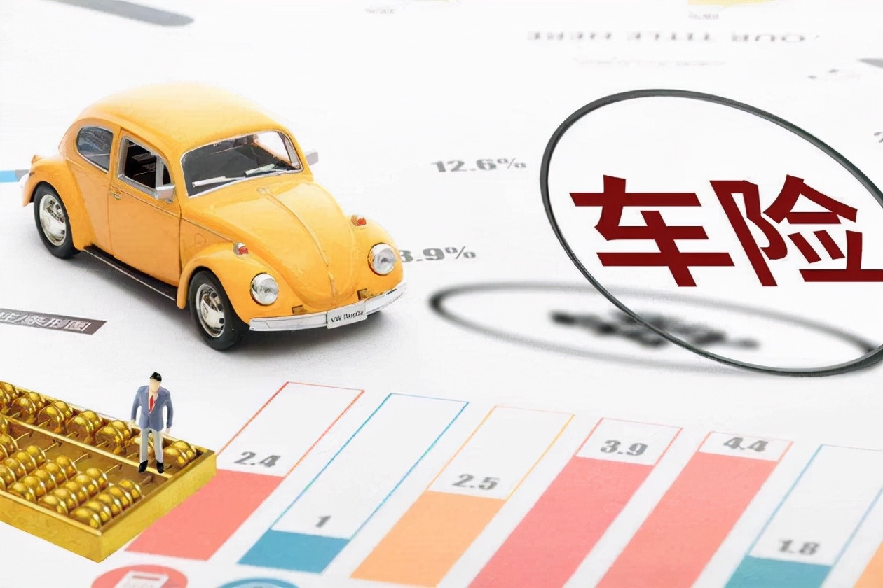New energy vehicle insurance officially launched full compensation for ...