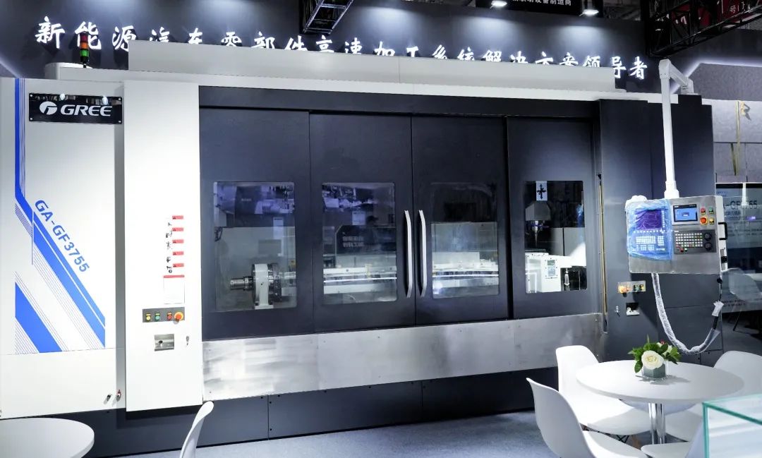 2023 China International Machine Tool Show launched Gree to show its ...
