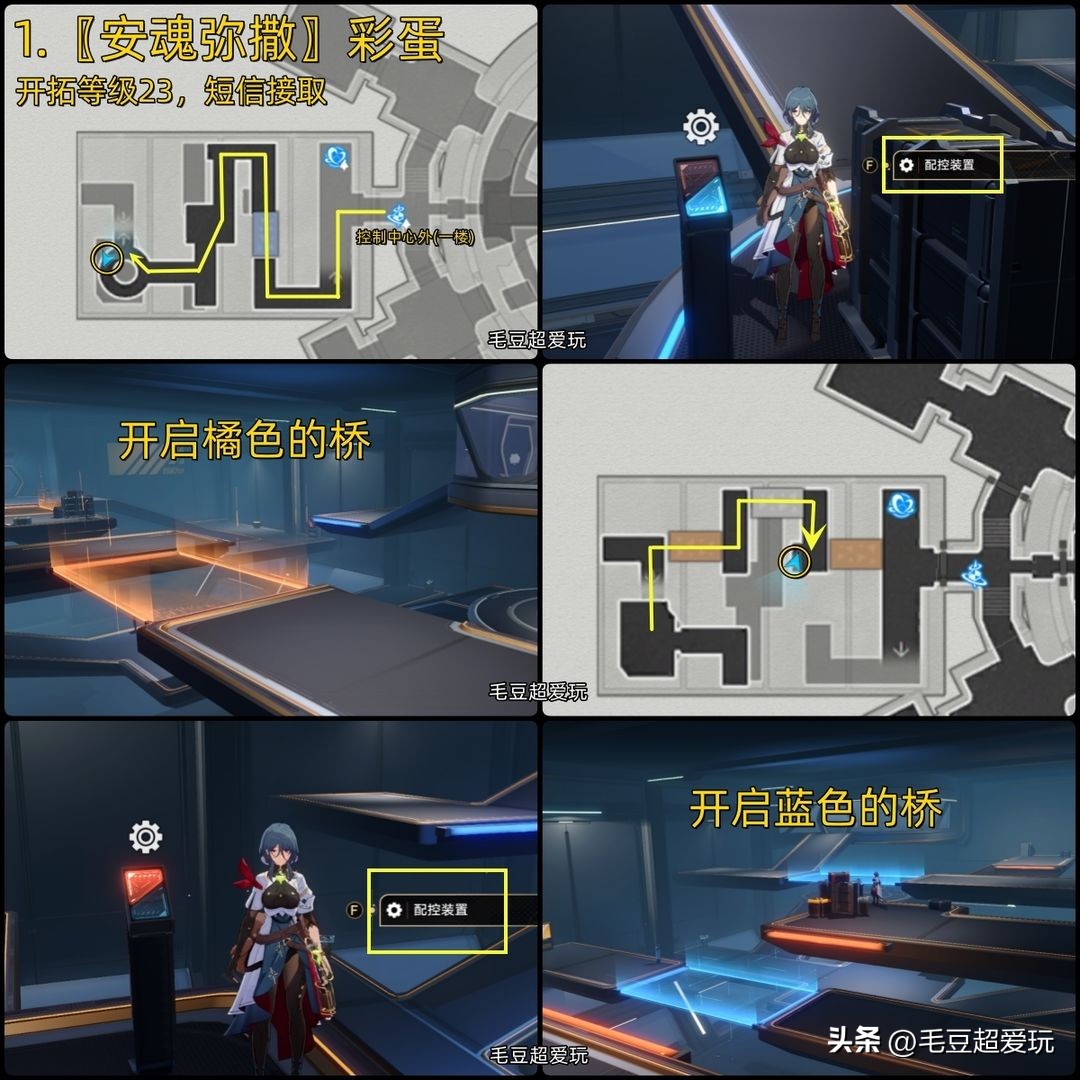 "V1.0 Raiders" Space Station Black Tower - Containment Module Hidden ...