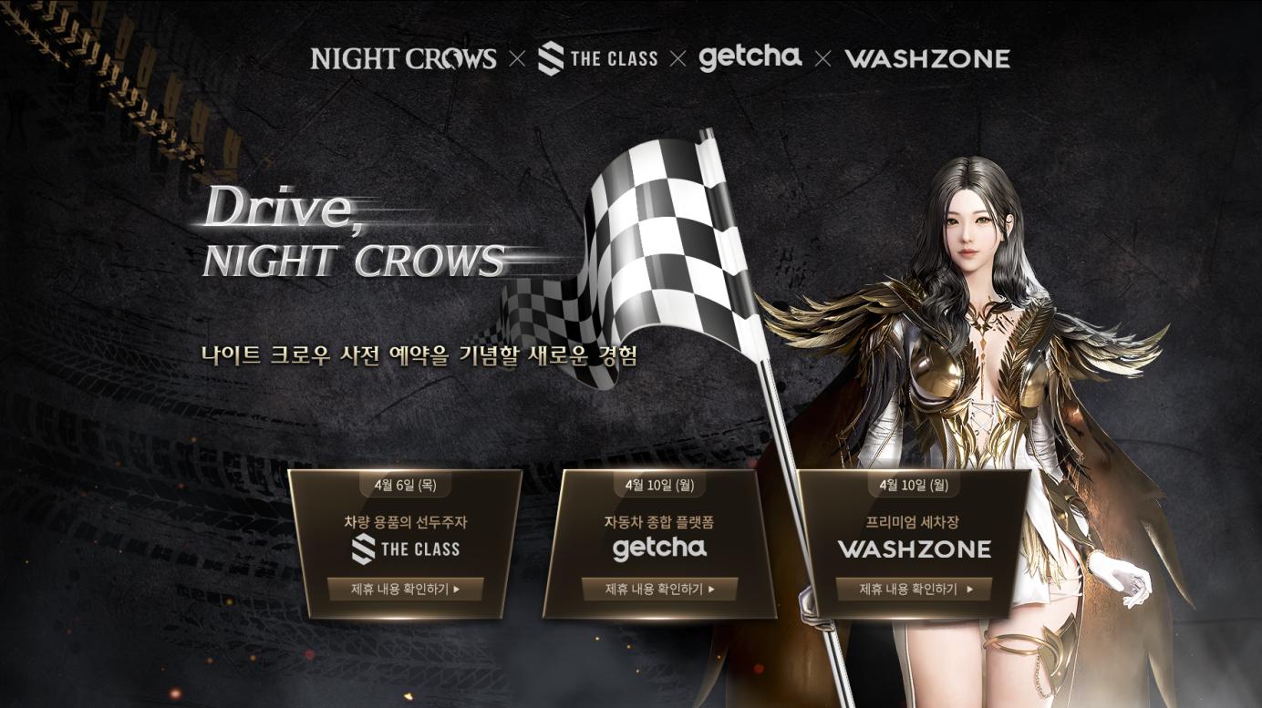 How to download Night Crow - iMedia