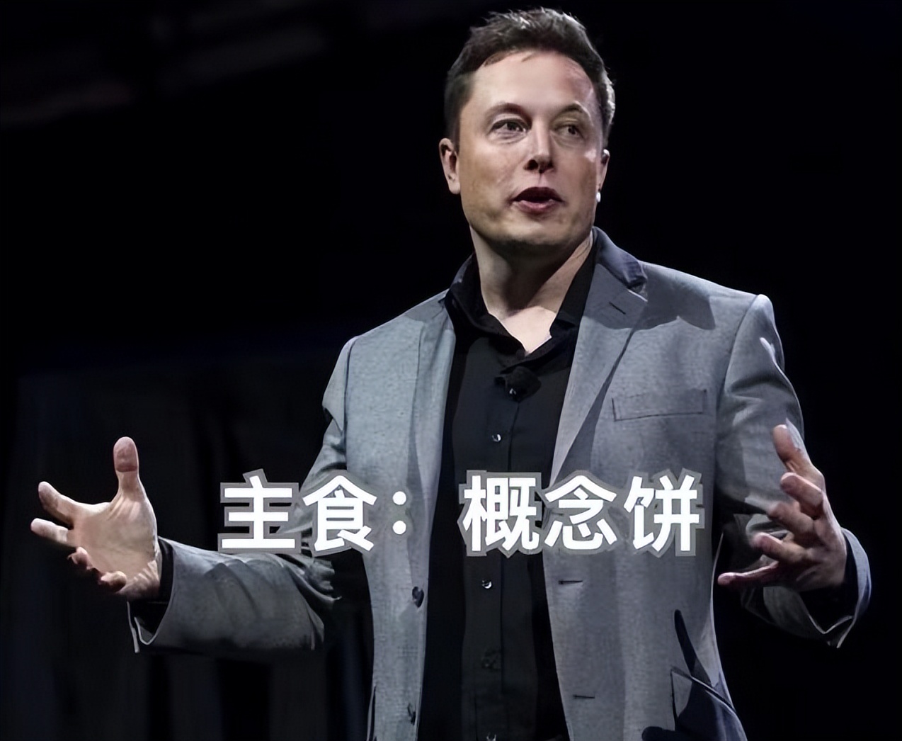 Tesla Flatbread Package: Ma Ma, feed me again - iMedia