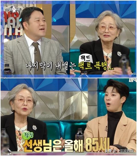Kim Young-ok's 60-year public experience is the oldest Korean actress ...