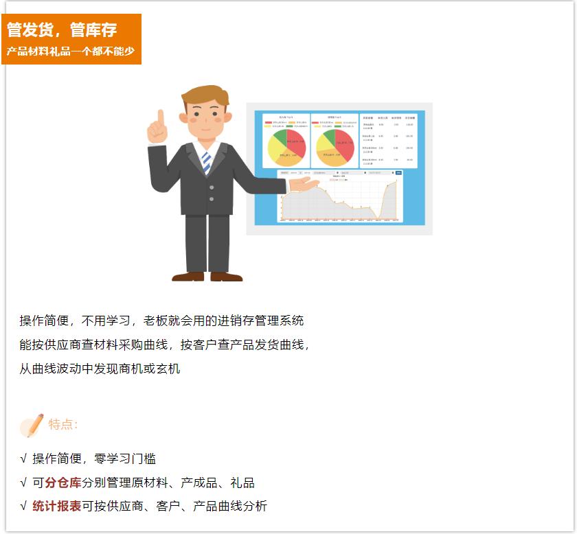 What income and expenditure flow software is easy to use for cashier ...