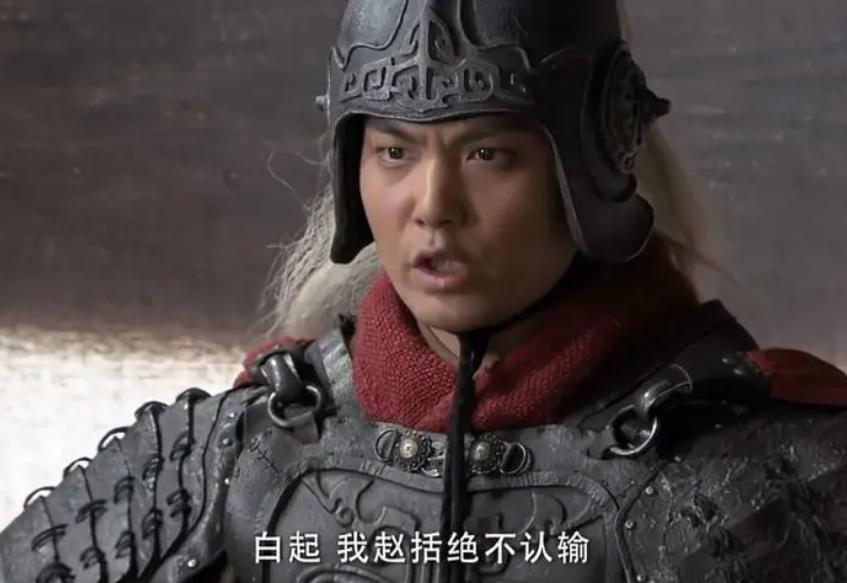 Zhao Kuo, one of the five famous generals of Zhao State: How did he ...