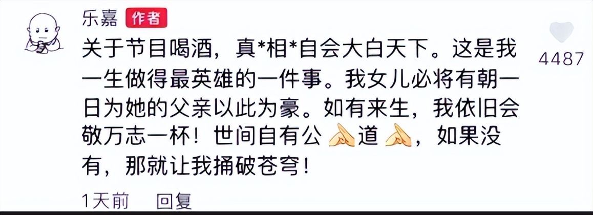 Reflection on the Truth and Values Behind Celebrity Support: How to ...