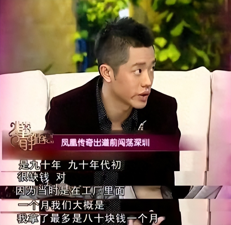 After more than 20 years of separation, why did Zeng Yi and Linghua from "Phoenix Legend" fail ...