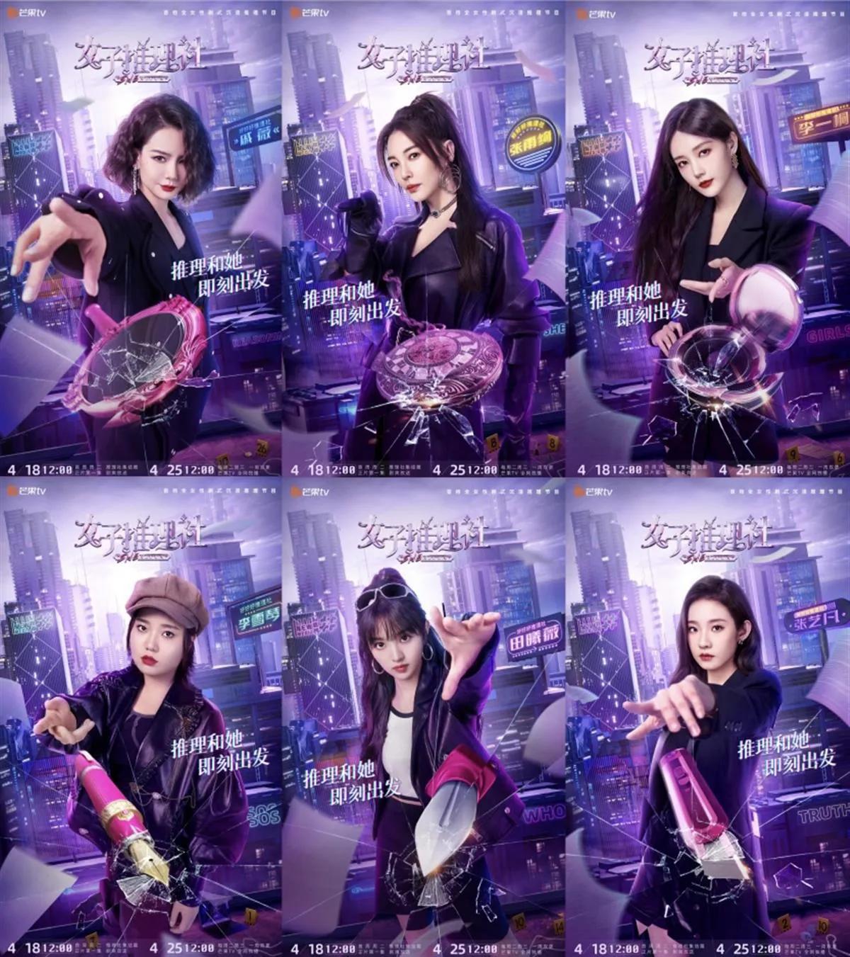 What is the variety show that makes people so fascinated? - iMedia