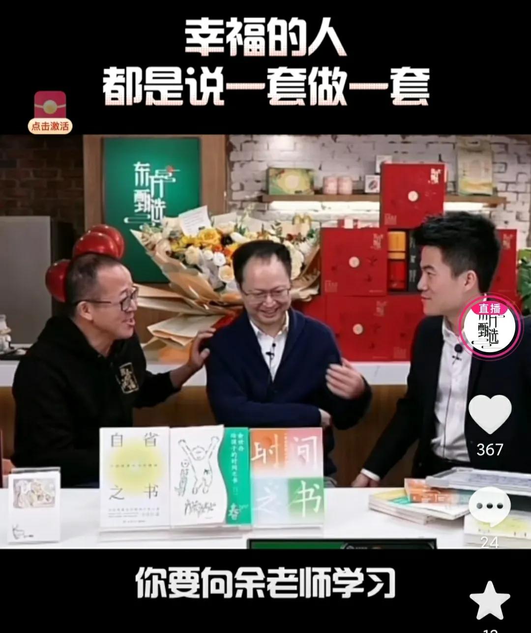 I heard that Dong Yuhui is going to Bajiao Bay, Yantai today - iNEWS