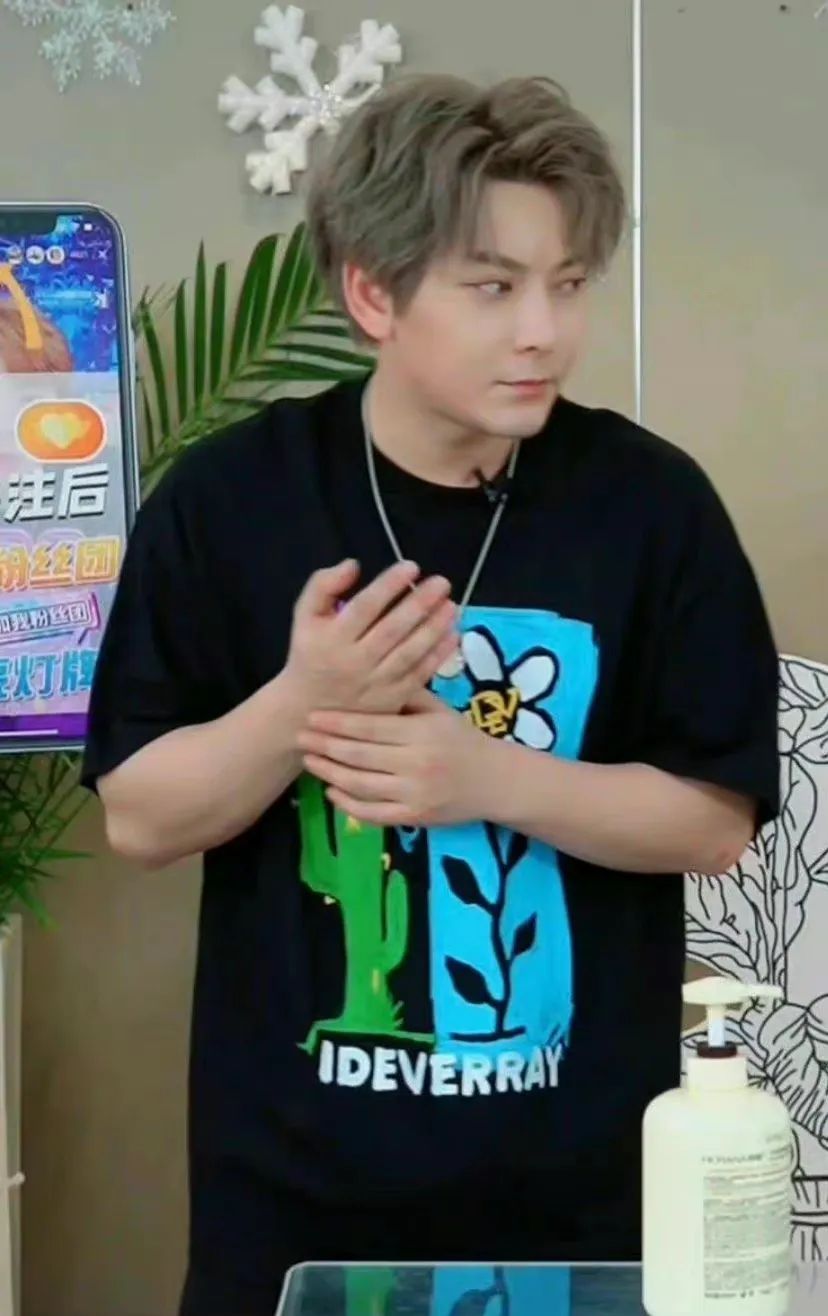 Yu Shuxin, Zhang Binbin, Yuan Yongyi, Tiantian Shangxiang, Yang Di ...