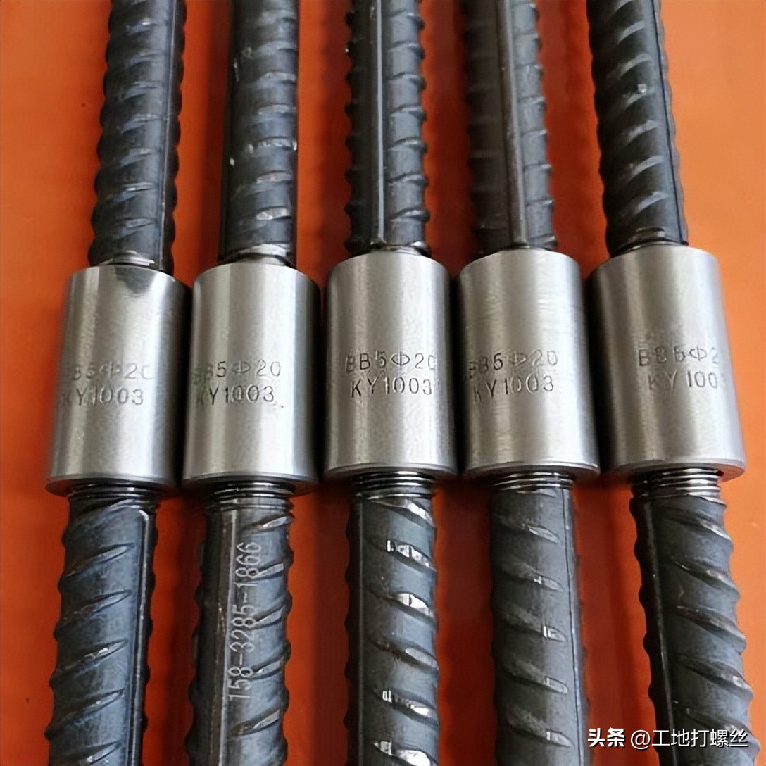 Specification requirements for steel sleeve connection - iNEWS