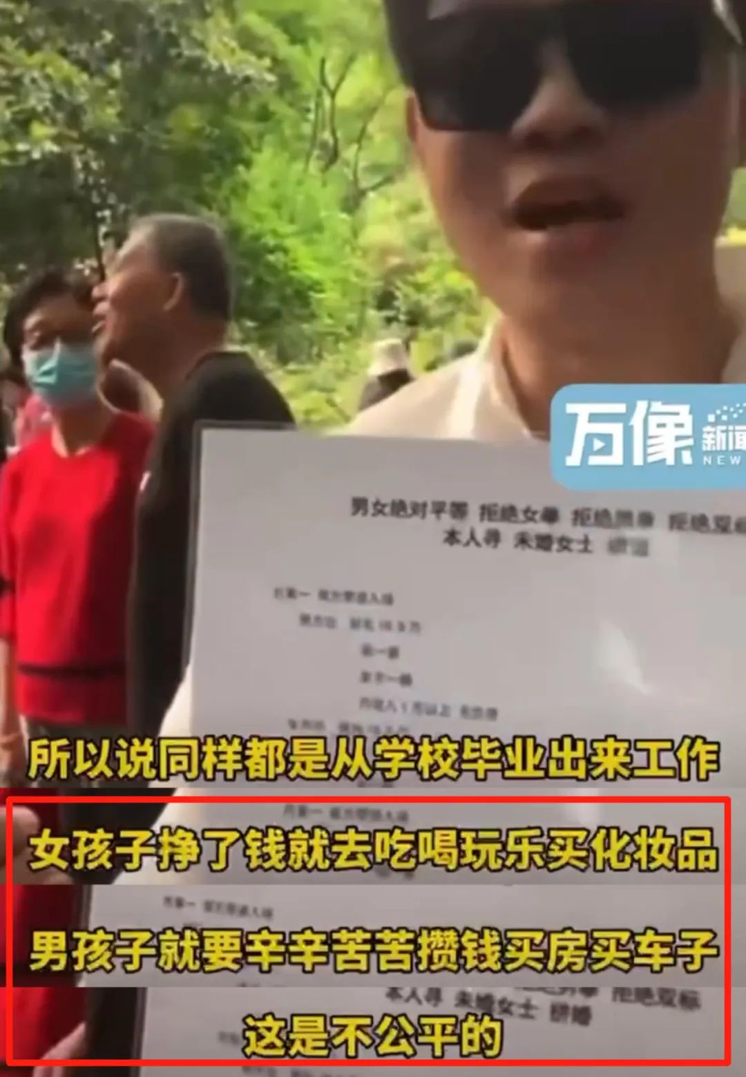 The Shanghai Blind Date Corner really has everything, this time it's ...