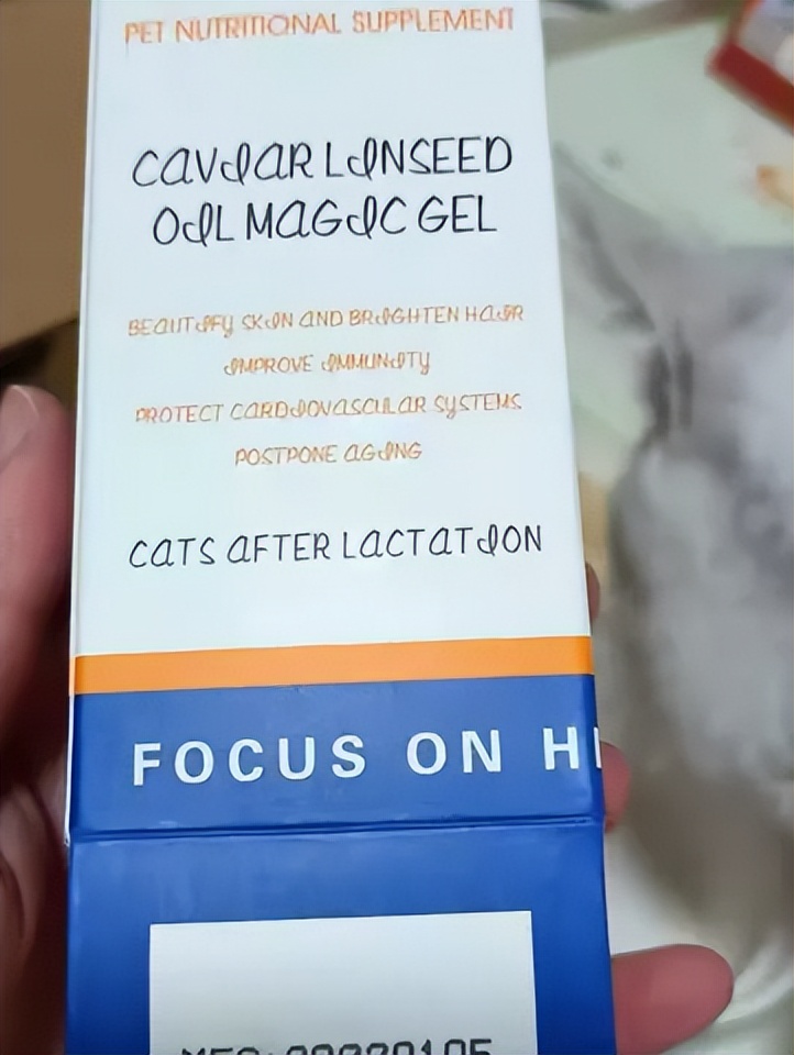 Cat 21 Review: Will New Brand Magic Ointment make cats soft?Does New ...