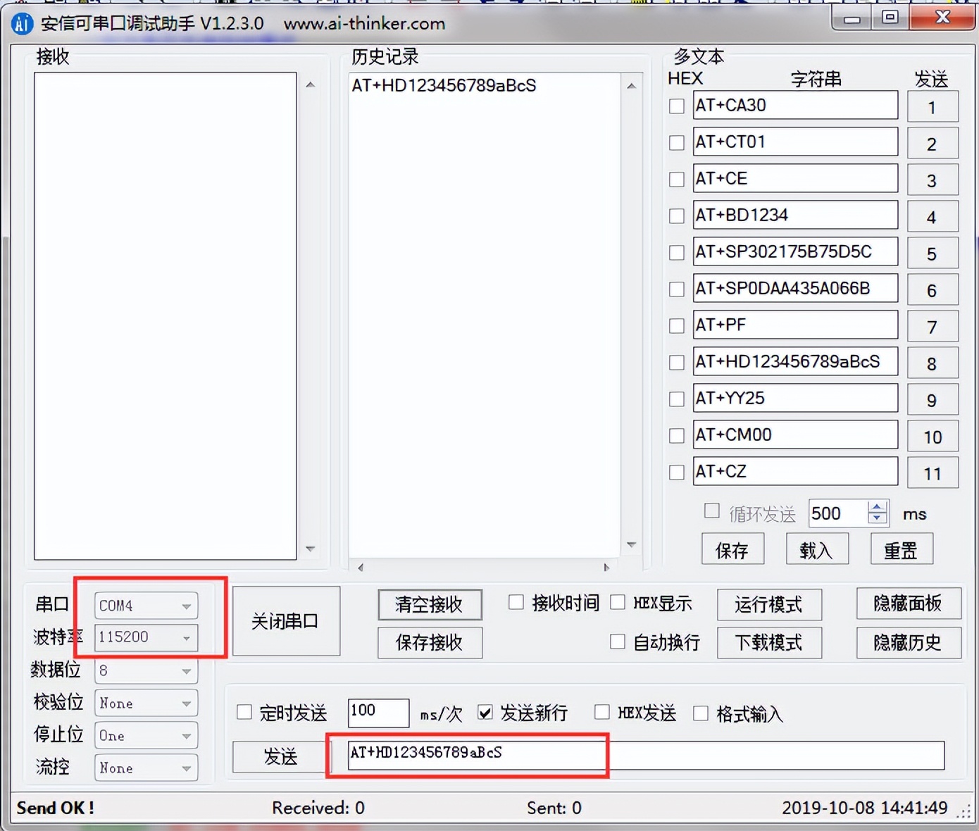 Supplementary instructions for BT401 Bluetooth HID module keyboard and ...