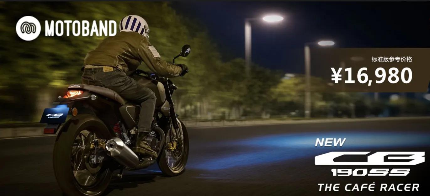 The new style on Wuyang Honda Road 190, the appearance is slightly ...