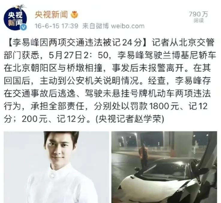 Li Yifeng's absence from CCTV's Mid-Autumn Festival Gala turned out to be dragged into the water ...